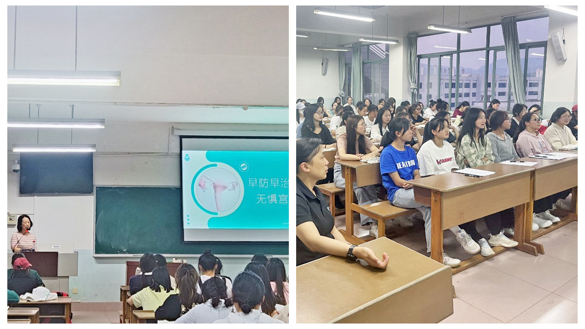 农学院、外语学院、体育学院联合举办女大学生健康课堂活动-云南农业大学