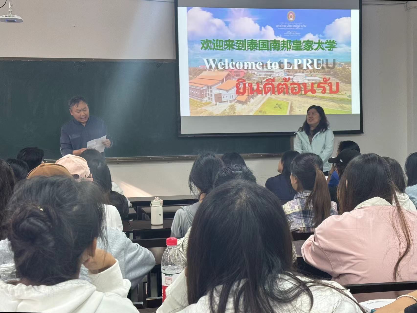 泰国南邦皇家大学Autchariys Krautharot女士做客学校“红土地”大讲堂-云南农业大学